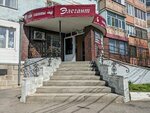 Elegant (No:132, 8-y mikrorayon), güzellik salonu  Temirtav'dan