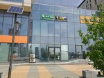 Art hub (Syǵanaq kóshesi No:17С), hobi, elişi için ürünler  Astana'dan