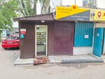 Lotus Med (Manas Street No:55), besin takviyesi, aktariye  Almatı'dan
