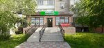 Alatau Lab (Qanysh Sátbaev dańǵyly No:50), tıbbi laboratuvarlar  Atırav'dan