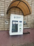Zhivaya voda (Batyr Bayan Street No:66), su satışı  Petropavl'dan (Petropavlovsk'tan)