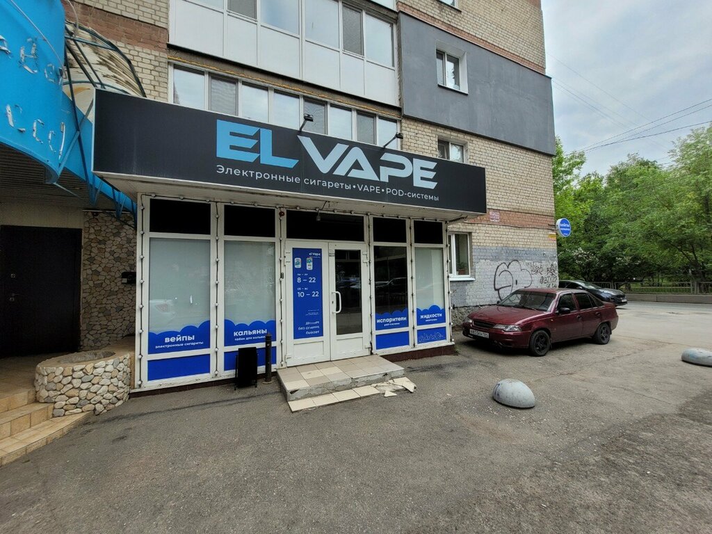 Çanta ve valiz mağazaları Don Tony Bags, Saratov, foto