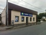 Aptek (Bakı, Surakhani district, Bülbülə kəndi, Sеttar Bеhlulzadе Street), eczaneler  Bakü'den