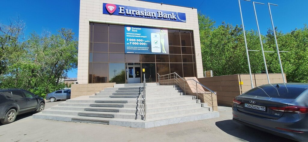 ATM'ler Evrazijskij bank, bankomat, Petropavl (Petropavlovsk), foto