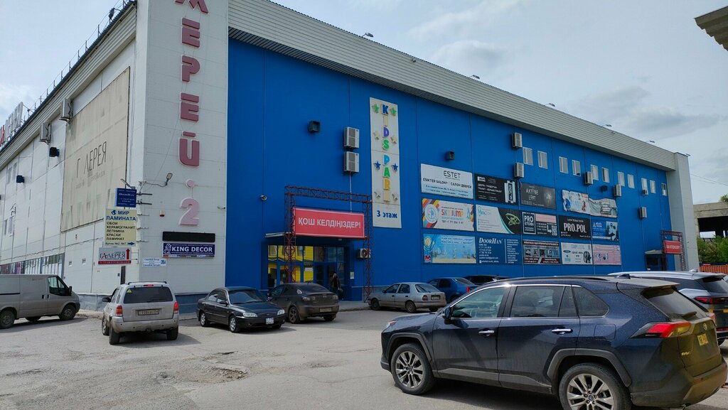Beyaz eşya mağazaları Boutique Selling Household Appliances, Aktöbe, foto