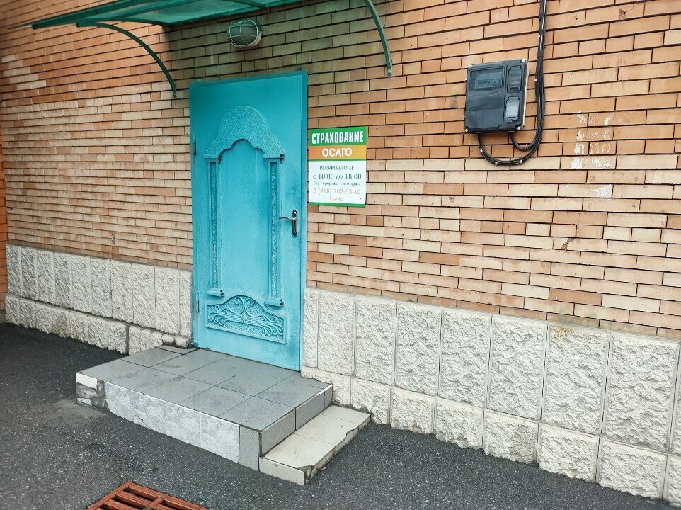 Araç sigorta şirketleri Страхование, Vladikavkaz, foto