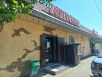 Z@piv.com (Shóje Qarjaýbaıuly dańǵyly No:314А), bira dükkanı  Semey'den