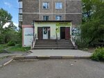 Leila (No:4, 7 microdistrict), market  Temirtav'dan