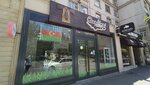 QayMag (Еnvеr Qasimzadе Street No:40E), çay mağazaları  Bakü'den