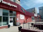 Магазин овощей и фруктов (Zelyony bulvar No:8, 6-y mikrorayon), manavlar  Omsk'tan