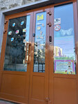 Счастливые пчёлки Happy-bee (Novorossiyskaya Street No:28), anaokulları  Moskova'dan