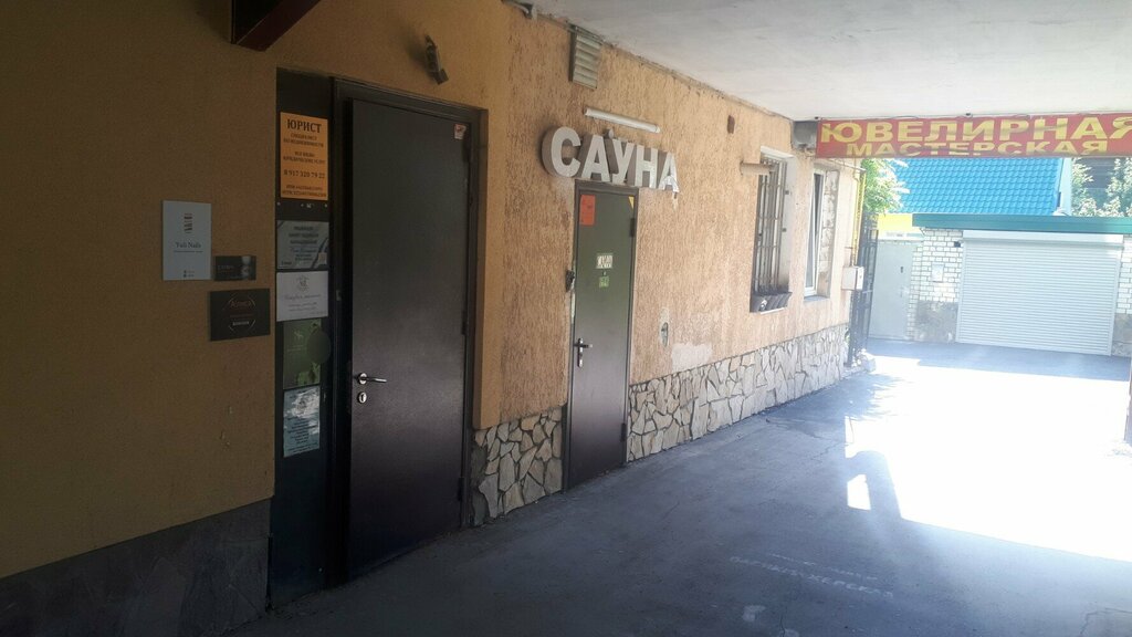 Kuyumcu atölyeleri DiCatrin, Saratov, foto