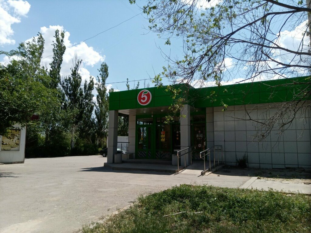 Süpermarket Pyatyorochka, Voljski, foto