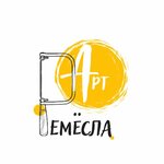 АртРемëсла (Komsomolskaya ulitsa No:4), sanat okulları  Vologda'dan