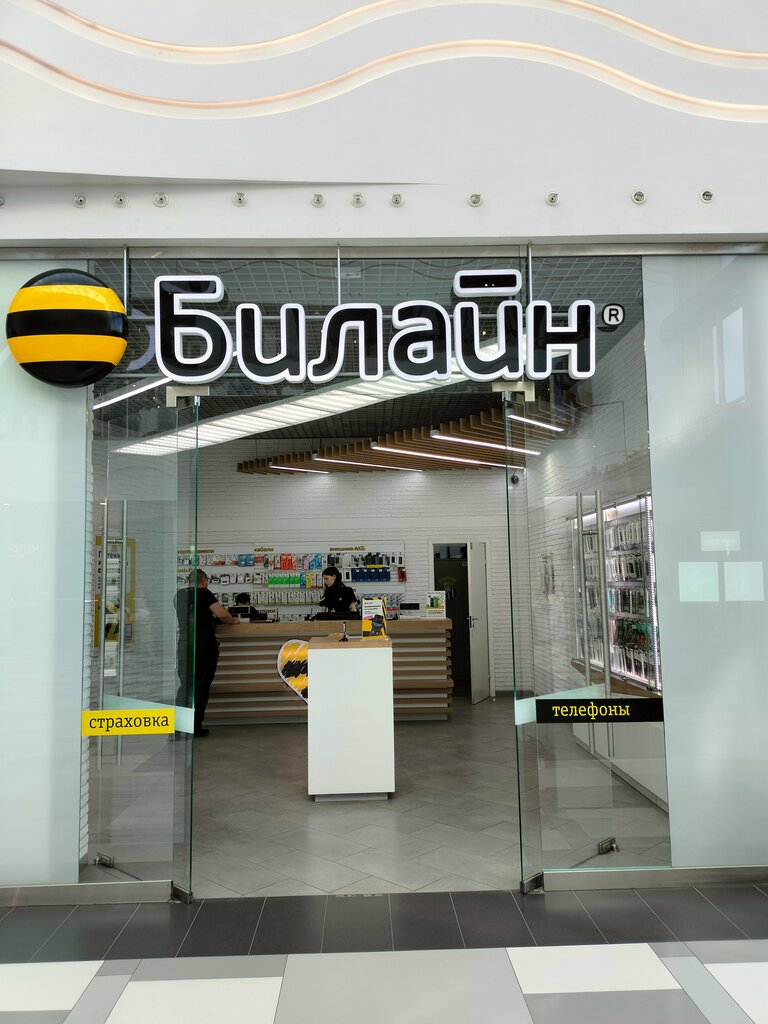 GSM operatörleri beeline, Lipetsk, foto