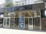 Top Qapı (Mеhеmmеd Hadi Street No:10), kapılar  Bakü'den