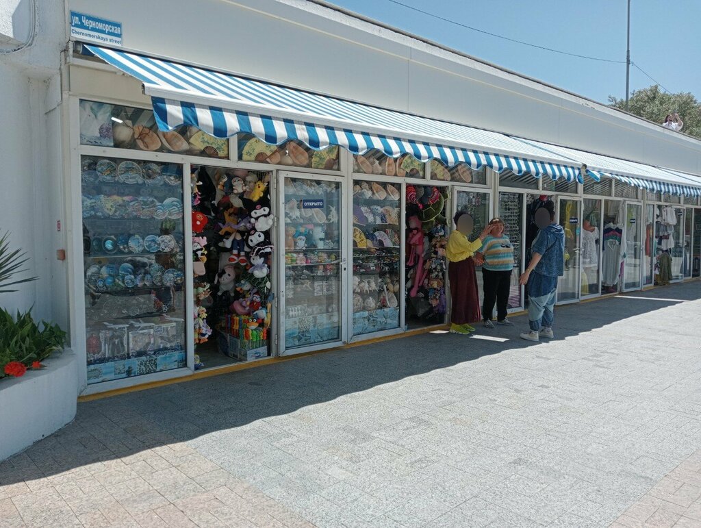 Hediyelik eşya mağazaları Сувениры и игрушки, Soçi, foto