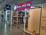 Monroe Shop (Kyiv Street No:128), giyim mağazası  Bişkek'ten