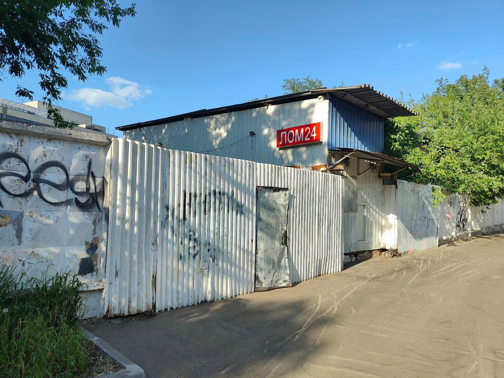 Hurda metal alımı Priem Loma 24, Moskova, foto