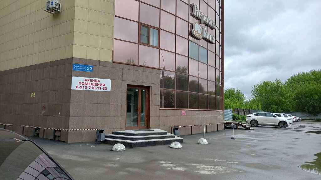 Kahve otomatı Sibcoffee, Novosibirsk, foto