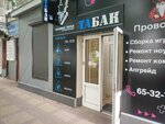 Tobacco brothers (Mikhaila Morozova Street No:3), tütün, sigara mağazaları  Stavropol'dan