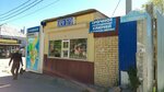 Изготовление ключей (Simbirskaya Street No:47А), metal eşya tamircileri  Ulyanovsk'tan