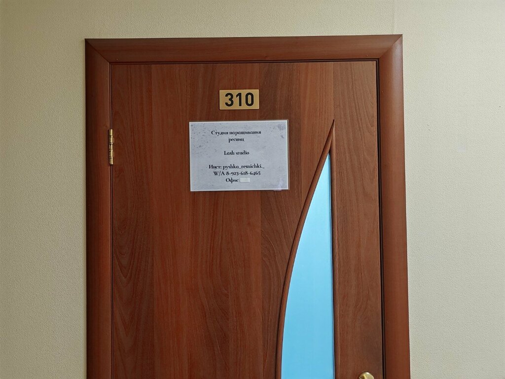 Kaş ve kirpik salonu Студия наращивания ресниц, Novosibirsk, foto