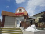 Produkty (ulitsa Udarnik No:1Б, mikrorayon 5-ya Brigada), market  Novorossiysk'ten