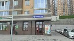 Оптовый мир (Neybuta Street No:2Ак2), ev temizlik ürünleri  Vladivostok'tan