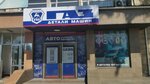 Gaz Machine Parts (Raiymbek Avenue No:517/6), otomobil yedek parçaları  Almatı'dan