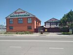 Ayaulym (Sırttanov street No:65, Taldykorgan), anaokulları  Taldıkorgan'dan