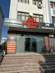 Mandarin Tour (Islam Karimov Street No:212), seyahat acenteleri  Karşı'dan