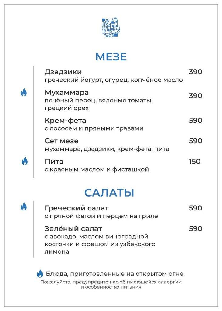 Kafe Греки рядом, Saint‑Petersburg, foto