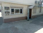 Вкусное место (Plastunskaya Street No:31/1), fast food  Soçi'den