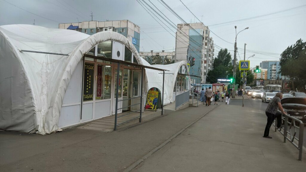 Kasap, şarküteri Балычок, Samara, foto