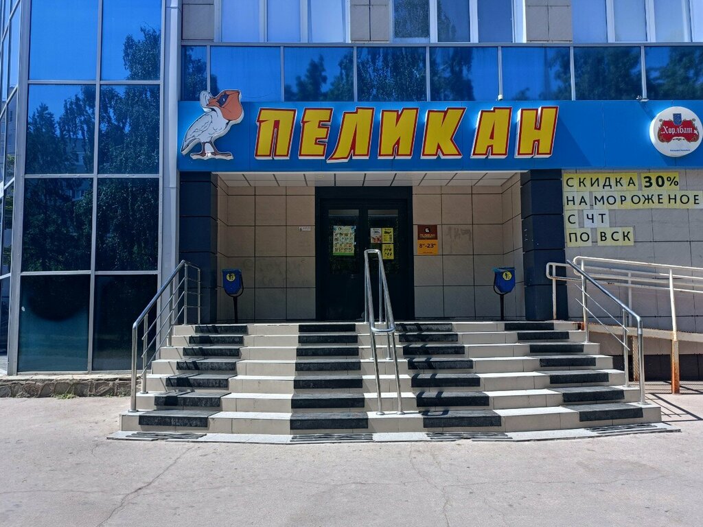 Market Belyj Pelikan, Tolyatti (Togliatti), foto