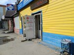 Продукты от фермера (Pavla Shubina Boulevard No:4), kasap, şarküteri  Lipetsk'ten