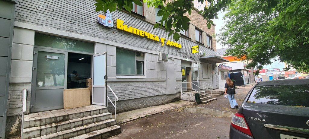 Bira dükkanı Магнит Моя Цена, Kazan, foto