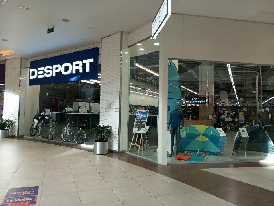 Spor mağazaları Desport, Moskova ve Moskovskaya oblastı, foto