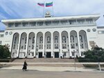 Отдел производственного комплекса (Lenin Square No:1), devlet kurumları ve bakanlıklar  Makhachkala'dan