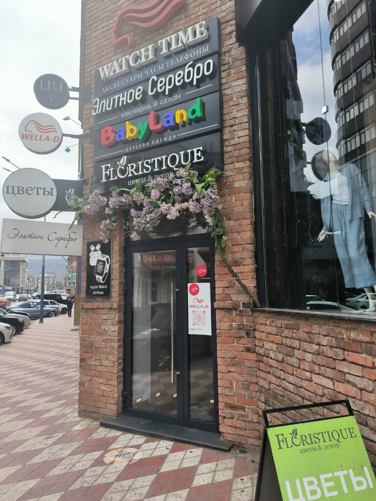 Giyim mağazası Lili, Makhachkala, foto