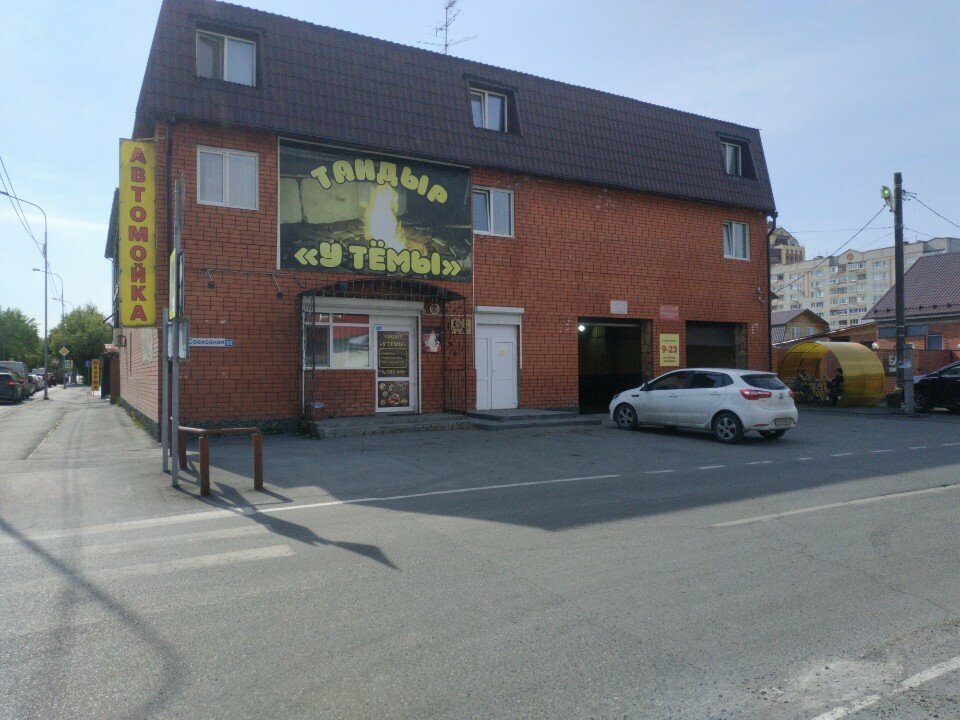 Kafe Тандыр у Тёмы, Tiumen, foto