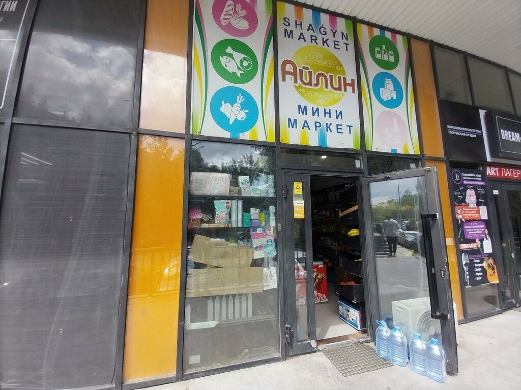 Market Айлин, Astana, foto