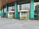 Коробка с добром (MKAD, 2-y kilometr No:2), yardım toplama noktası  Reutov'dan