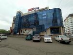 Разрез майрыхский (ulitsa Chekhova No:122А), yönetim ofisi  Abakan'dan