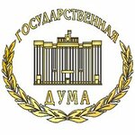 Общественная приёмная депутата Государственной думы РФ В.В. Бурматова (ulitsa Vasenko No:63, Chelyabinsk), meclis  Çeliabinsk'ten