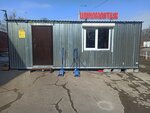 Машинка (Zavodskoy pereulok No:5А), oto lastik tamiri  Semiluki'den