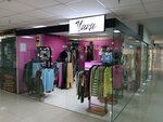 Чики (Niamiga Street No:3), giyim mağazası  Minsk'ten