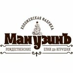 Коломенская фабрика МанузинЪ (Tsentralnaya ulitsa No:2А, posyolok Sergiyevskiy), yapay çam ağaçları ve süsleri  Moskova ve Moskovskaya oblastından