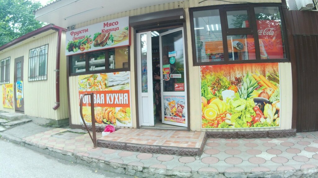 Manavlar Фрукты, овощи, Vladikavkaz, foto